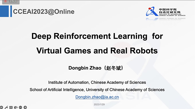 CCEAI 2026 | Control Engineering and Artificial Intelligence